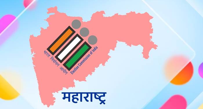 Maharashtra Assembly Election 2024 : पुणे जिल्ह्यातील २१ विधानसभा मतदार ...