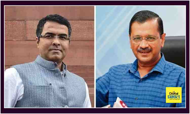 प्रवेश वर्मा यांची ‘आप’वर जोरदार टीका ; म्हणाले,’अरविंद केजरीवाल यांनी ...