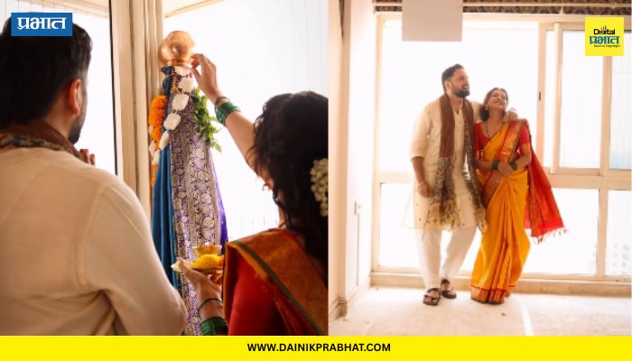 Siddharth Chandekar-Mitali Mayekar : ‘नवं वर्ष, नवं घर, नवी सुरुवात ...