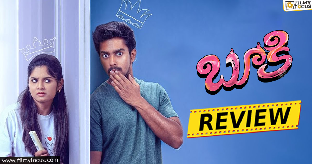 Bookie Movie Review & Rating! - Filmy Focus