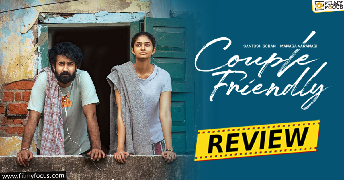 Couple Friendly Movie Review & Rating! - Filmy Focus