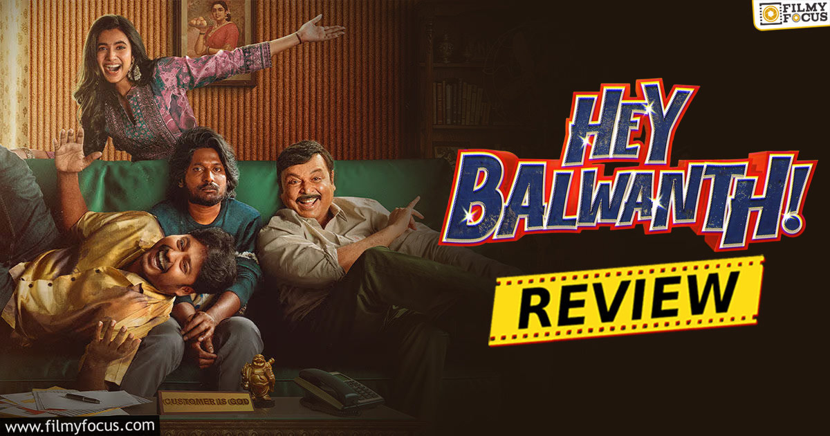 Hey Balwanth Movie Review & Rating! - Filmy Focus