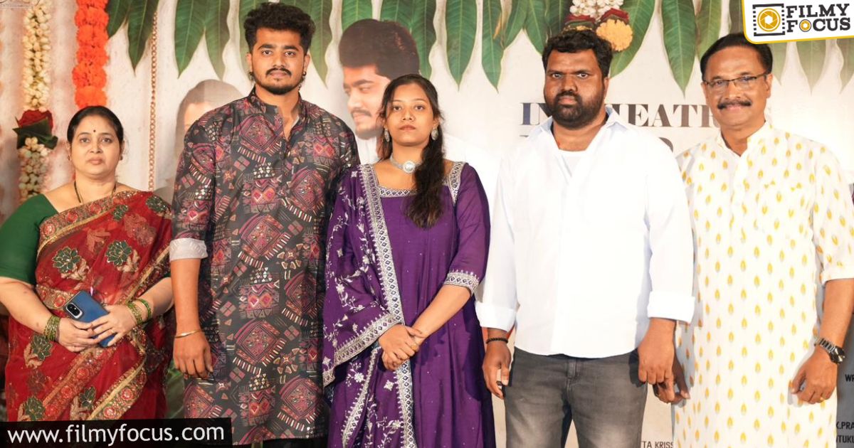 Filmy Focus: Telugu Movie News, Tollywood Film Updates, Latest Telugu ...