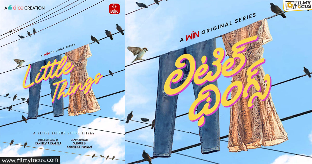 ETV Win Brings A Heartwarming Rom-Com Little Things To Telugu Screens ...