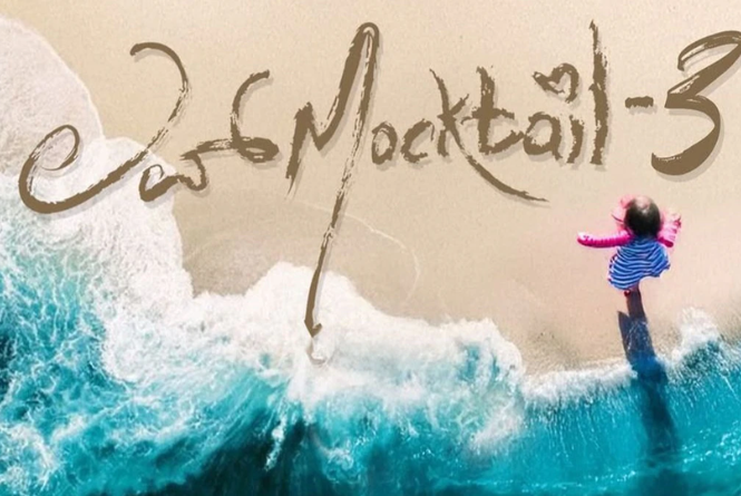 Love Mocktail 3 : Cast, Crew, Movie Review, Release Date, Teaser ...