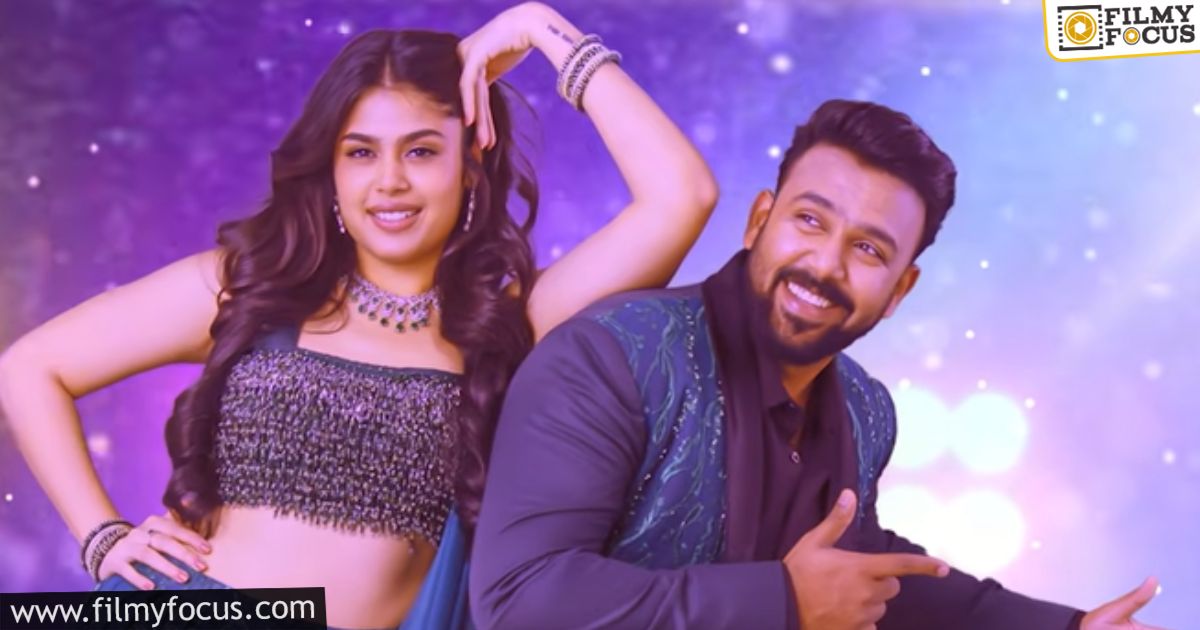 Bride Song Brings Buzz To Gaayapadda Simham - Filmy Focus