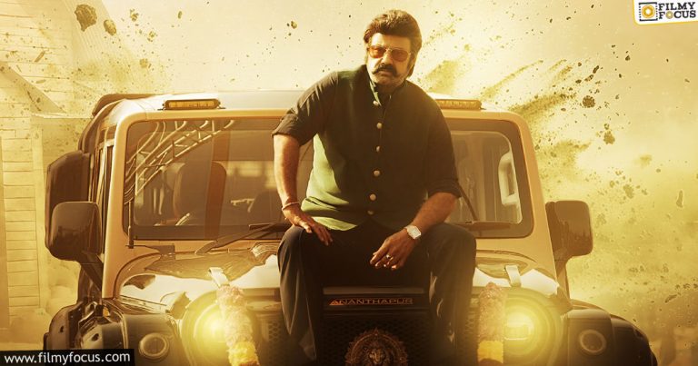 Akhanda 2 Collections: 'అఖండ 2' ఇంకొక్క రోజే పవర్ ప్లే- Filmy Focus