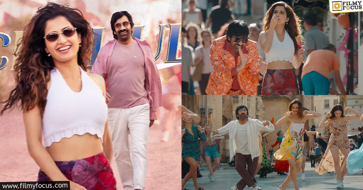 Bella Bella Song: 'భర్త మహాశయులకు విజ్ఞప్తి' ఫస్ట్ సాంగ్ రివ్యూ.. ఆషిక ...