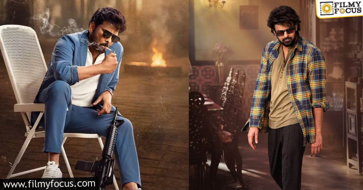 Sankranthi : గడిచిన 25 ఏళ్లలో సంక్రాంతి బరిలో విజేతలు వీరే.. మరి 2026 సంక్రాంతి ఎవరిది ...